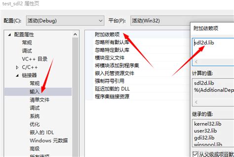 windows环境vs2017编译sdl2 0库 windows libsdl2下载教程 csdn博客