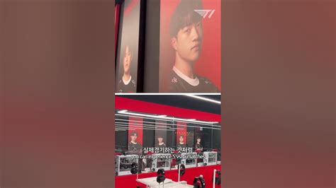 T1 Pc방 홍대에 상륙 Ft 울프 T1 Base Camp T1 Pc Bang Launch In Hongdae