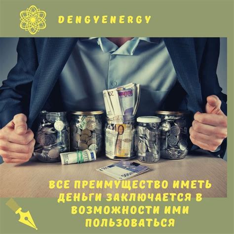 Богатый человек хочет быть не богатым, он хочет быть счастливым. Он ...
