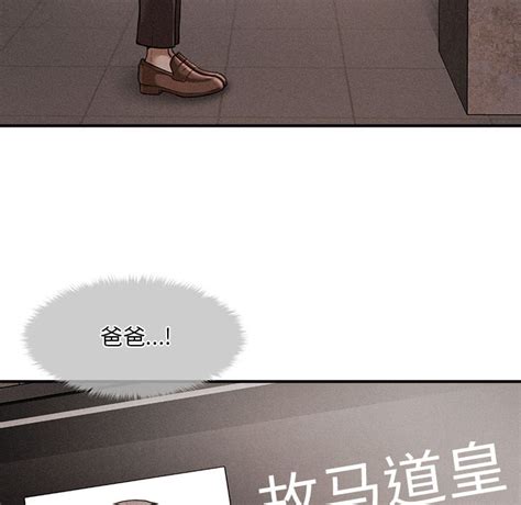 第1话 《会长家的小儿子》未删减版全集免費在线阅读 禁漫岛 韩漫日漫3d漫画的禁漫天堂