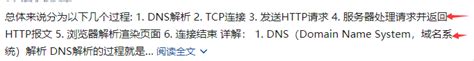 css实现文字两端对齐 知乎