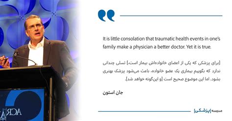 ‎مدرسه پزشکی‎ Schoolofmedir • Instagram Photos And Videos