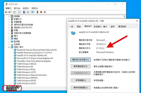 安裝 Intel 驅動程式與支援助理，保持 Windows 10 電腦 Intel 最新驅動程式 老貓測3c