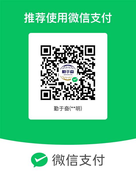 正版office全家桶永久免费使用！完全通过官方下载，放心使用！ 勤于奋