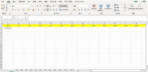 Excel查找引用函数：几分钟学会indirect在跨表汇总数据的使用方法 知乎