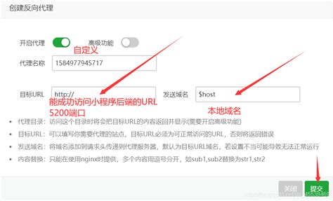 微信小程序合法域名检验实测成功 微信小程序 request合法域名 需要用到端口吗 csdn博客