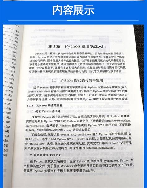 Python数学建模基础教程如何用python数学建模 Csdn博客