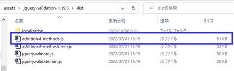 Jquery Validation Plugin でアップロードファイルをvalidation（検証）する方法 Single Life Tokyo