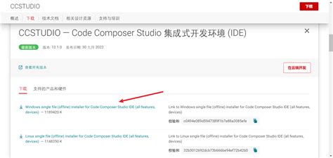 毫米波雷达 ti iwr1443 初体验 csdn博客