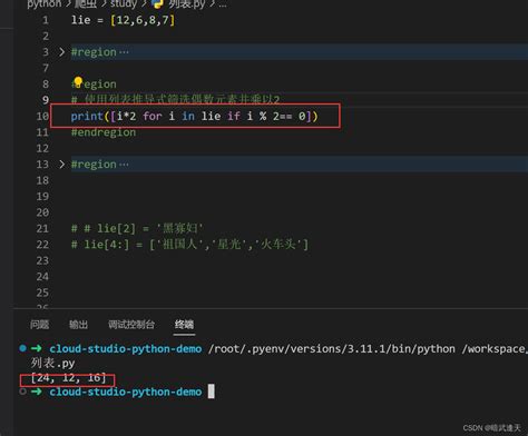 python列表 元组 集合 字典详解一篇搞懂 python 列表 元组 字典 集合 csdn博客