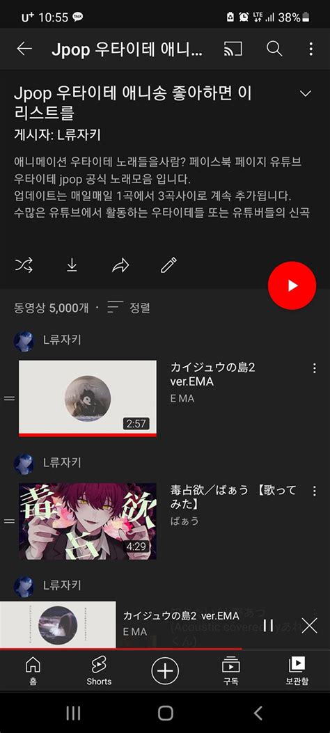 애니메이션 우타이테 노래 들을사람