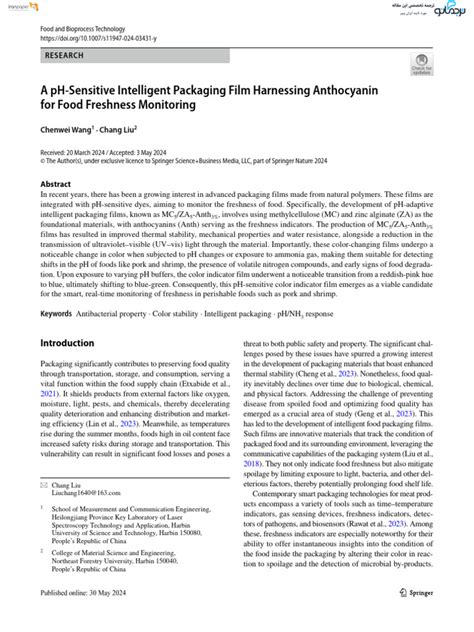 62 A Ph Sensitive Intelligent Packaging Film Harnessing Anthocyanin Pdf Chemical