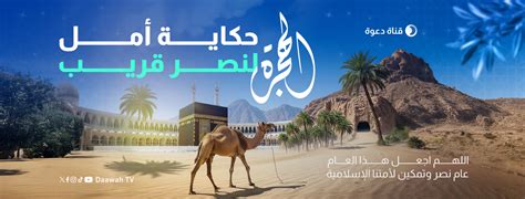 علي الصلابي ‎علي الصلابي‎ Added A New Photo