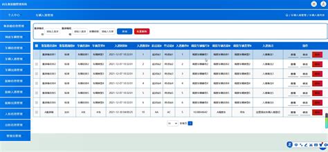 Jspssm计算机毕业设计码头集装箱管理系统23r3q【源码、数据库、lw、部署】散杂货和件杂货码头管理系统源码 Csdn博客