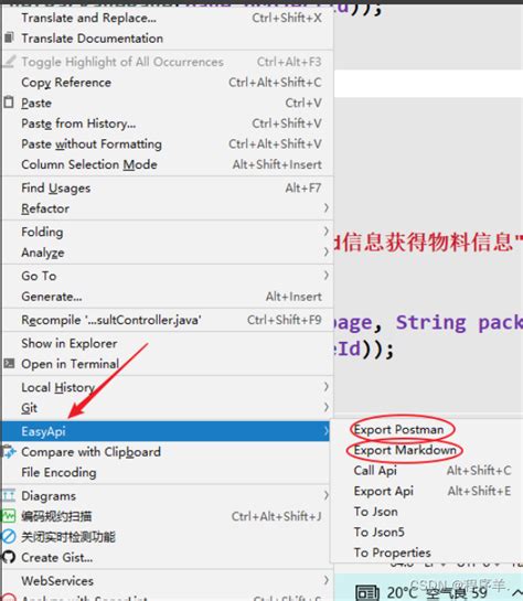 一款好用的idea插件帮助解决前后端联调和自测的实用工具idea Easyapi Csdn博客