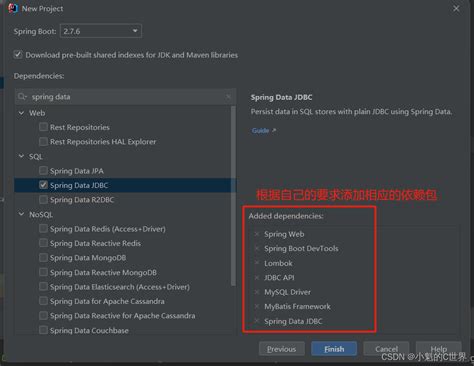 使用idea2021创建一个springboot项目，并实现查询功能idea2021创建springboot项目 Csdn博客