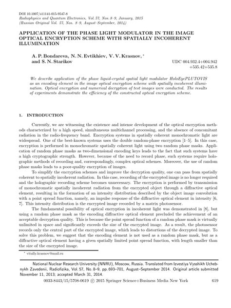 Pdf Application Of The Phase Light Modulator In The Image Optical