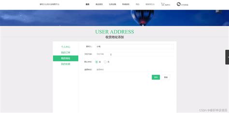 婴幼儿玩具共享租售平台jspjavaspringmvcmysqlmybatis Csdn博客