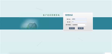基于javaweb的客户管理系统javassmjspeasyuihighchartsmysql基于web的客户管理系统 Csdn博客