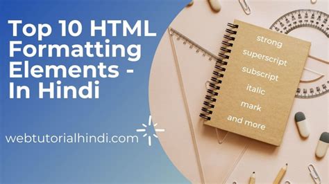 Html Web Tutorial Hindi