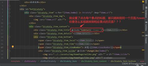 Vue页面跳转vue怎么让页面跳到别的页面后再跳回来搜索条件还存在 Csdn博客