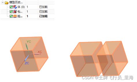 UG NX二次开发 根据部件事例或原型获取所有体对象 nx二次开发部件原型和部件事件 CSDN博客
