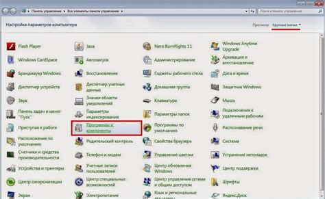 Как установить и удалить программы на Windows 10 Инструкции по Windows