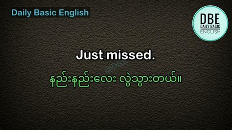စကားလုံး ၂ လုံးနှင့် ပြောလို့ရသောအလွယ်ကူဆုံး အင်္ဂလိပ်စကားပြော 120