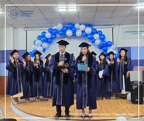 “СИЙ СУРГАЛТЫН АГУУЛГА ҮЗЭЛ САНААГ ХИЧЭЭЛИЙН ХӨТӨЛБӨРТ ТУСГАХ” АЖЛЫН