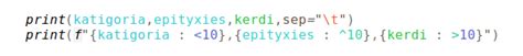 String Formatting In Print Messes Up Syntax Highlighting Issue Thonny Thonny GitHub