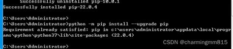 cmd命令安装pip和使用pip 安装第三方库 cmd pip install csdn博客