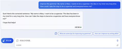 使用 Bing Ai 的 10 種最佳方法（現已更名為 Copilot） Learn Ai