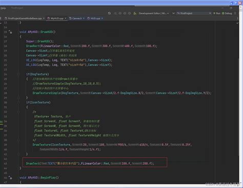 Ue 某图局部 展uv 图标 Css 精灵图sprite 好像 忆云竹