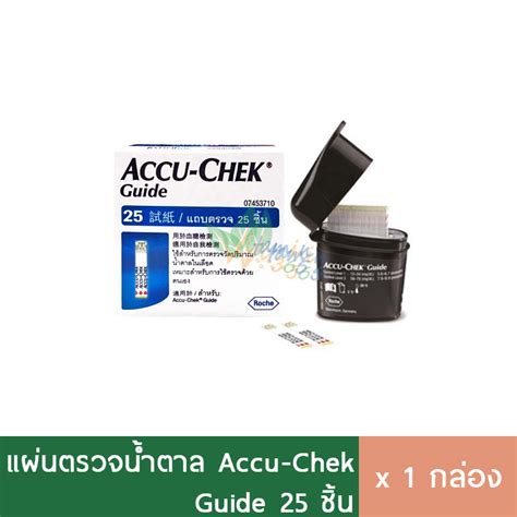 Accu Chek Guide Test Strip แผ่นตรวจน้ำตาลรุ่น Guide 25 แผ่น