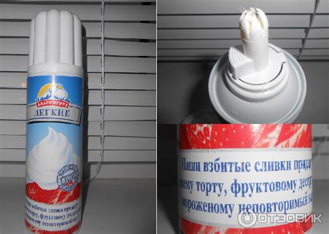 рейтинг взбитых сливок в баллоне