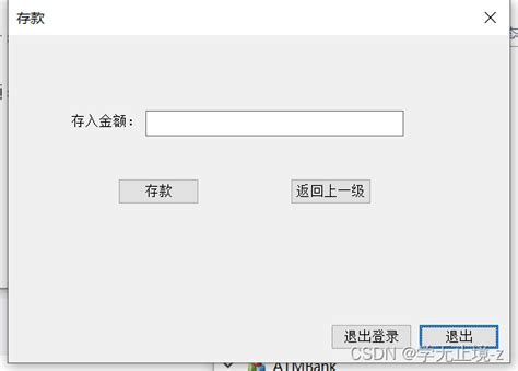 关系数据库设计——mfc框架银行atm自助存取款机模拟程序 mfc做一个银行管理系统 csdn博客