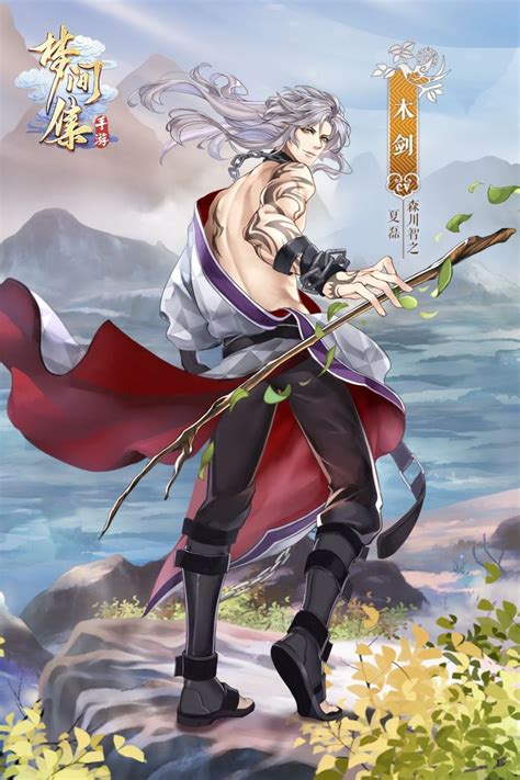 木剑无俦——【木剑】介绍 Taptap