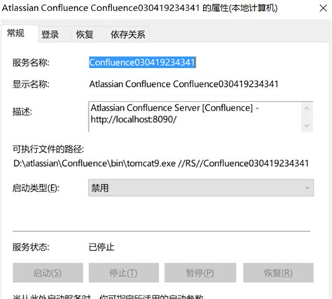atlassian confluence 远程代码执行漏洞分析 斗象能力中心