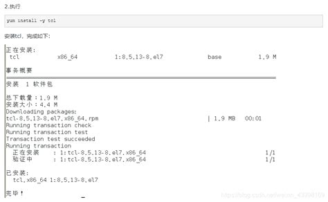 vmware虚拟机centos7安装redis vm centos 安装redis csdn博客
