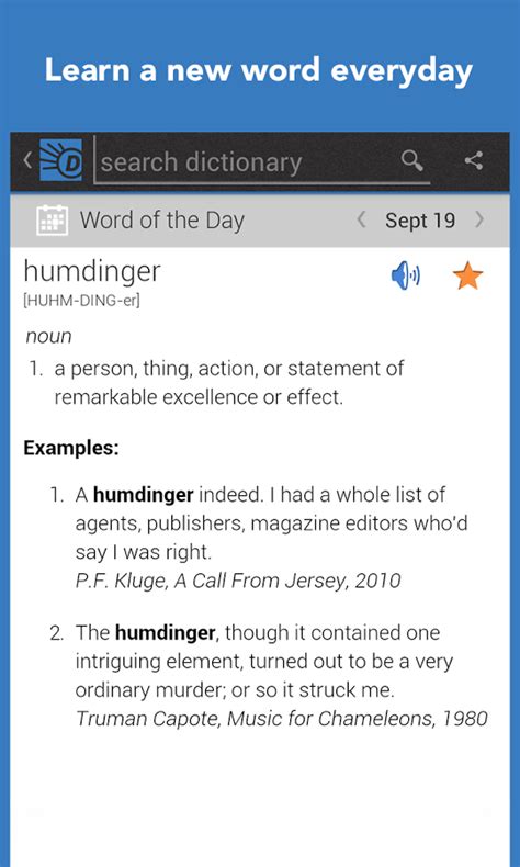 Humdinger
