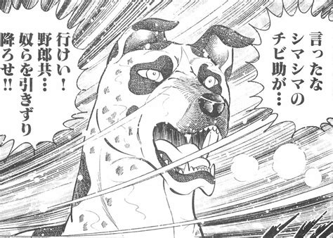 Genba Gallery Ginga Wiki Fandom