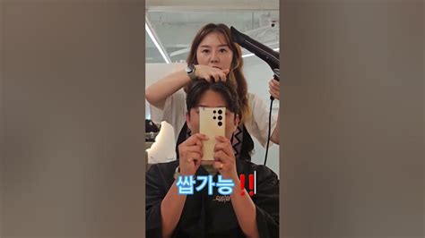 남자머리추천남자머리전문두상성형다시태어나는머리애즈펌댄디펌댄디컷시스루댄디컷 가일댄디컷병점미용실병점미용실추천