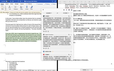 从不自量力到 ai 助力，我如何翻译完一整本英文书 sigil翻译插件 csdn博客