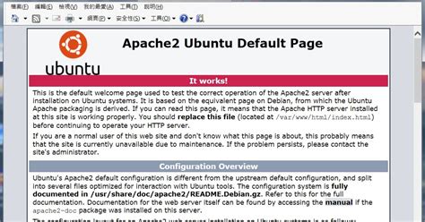 利用 Nginx 建置反向代理伺服器