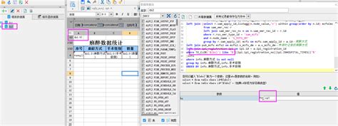 前辈们有没有什么好方法：把一个数据集的结果作为条件去查另一个数据集 我的帆软