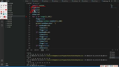 python 進階控制流程 2 youtube
