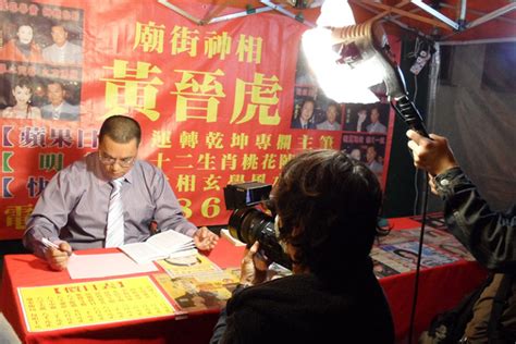 Chinese Fortune Telling Explaining Palm Reading Astrology And Destiny