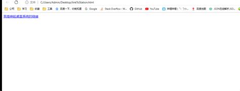 web网页浏览器唤起wpf winform exe桌面程序 并跳转到指定页面 web 怎么唤醒桌面应用 csdn博客