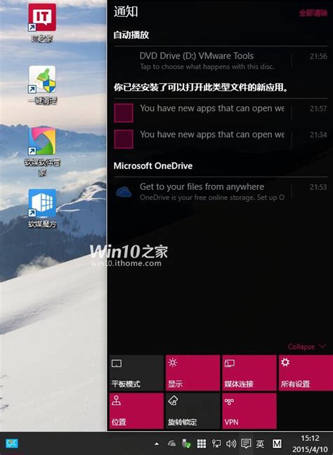 Disable Start Menu Transparency In Windows