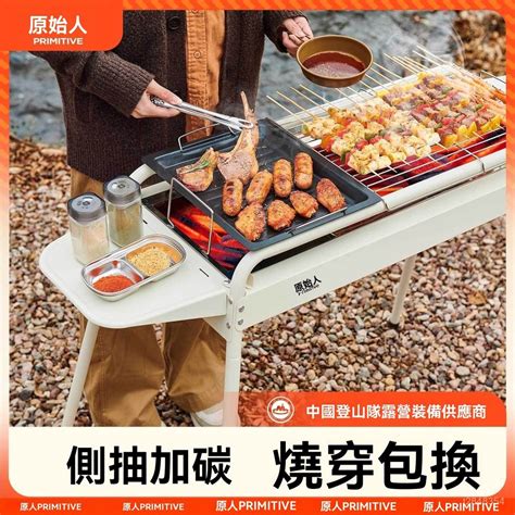 免運開票 原始人燒烤爐 家用戶外燒烤架免安裝圍爐烤肉爐架便攜折疊碳炭烤爐 烤肉架 戶外烤肉架 不鏽鋼碳烤爐 燒烤爐 蝦皮購物